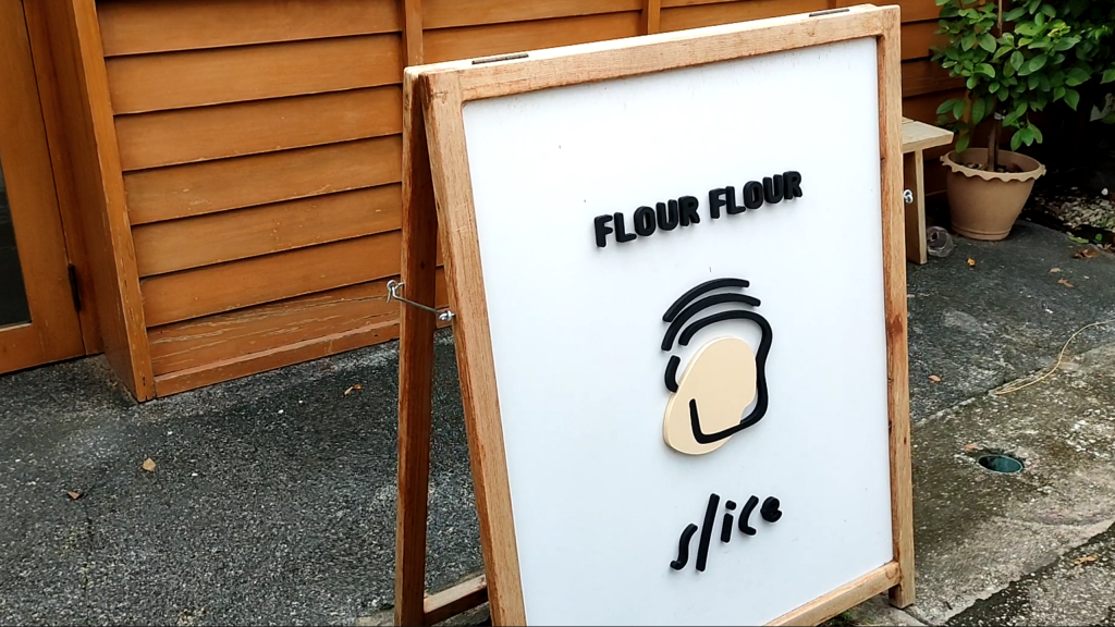 Flour flour slice นิมมานเหมินท์ | ราเมงอร่อยร้องไห้